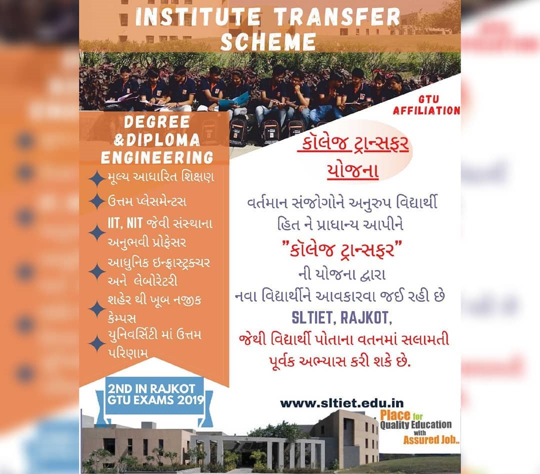 SLTIET | We Create Creators